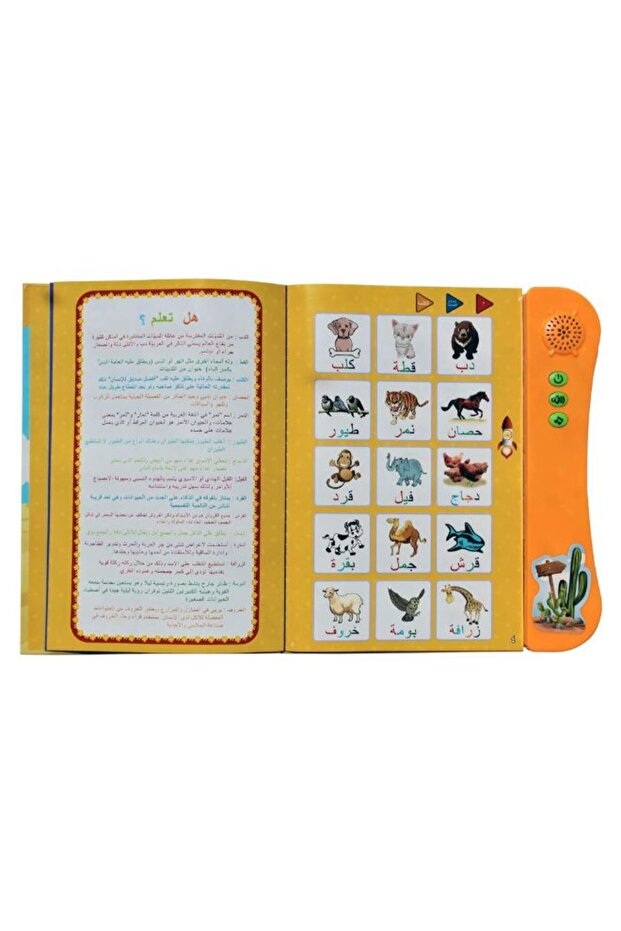 LIXADA Educational book for children Arabic language Clever E-Book With ...