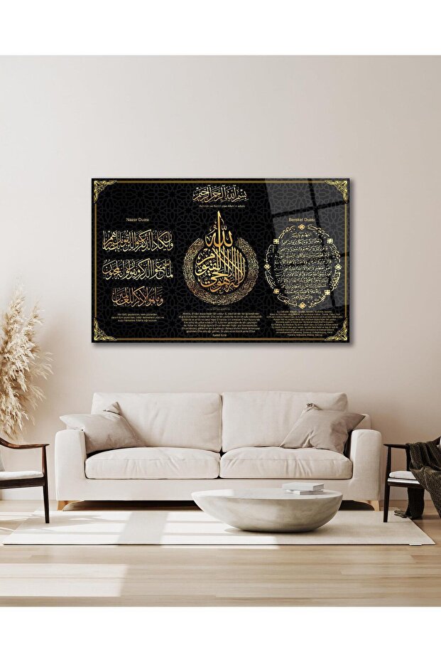 BYCAGRİ Ayetel Kürsi , Nazar Ve Bereket Duası Cam Tablo Dini İslami ...