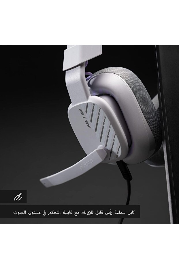 Astro A10 Gen2 Wired Gaming Headset - 32mm Drivers, Flip-to-Mute Mic ...