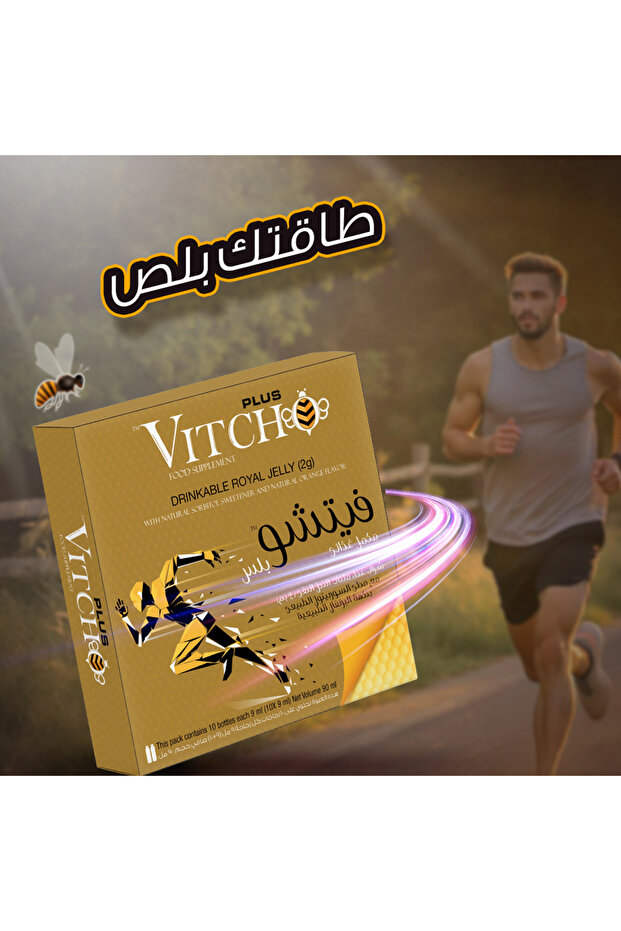 SuLinda Vitcho Plus Royal Jelly 2g Citrus Flavor 10 Bottles- Trendyol