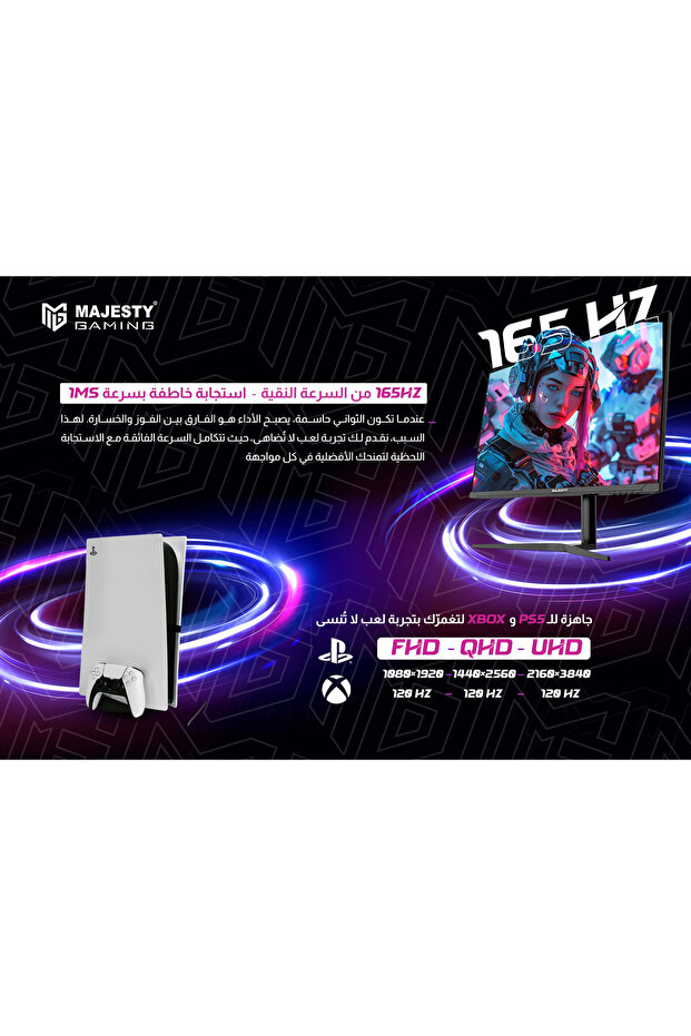 majesty 32" 4K UHD Gaming Monitor | 165Hz | 1ms | IPS | HDR | G-SYNC ...