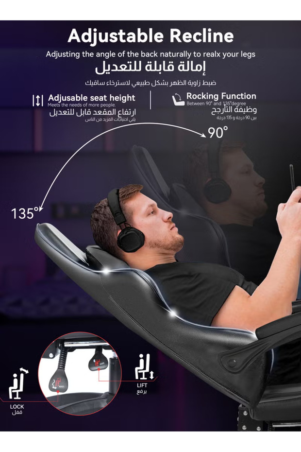ULHYC Esports Gaming Chair, Adjustable Computer Chair, Computer Office ...