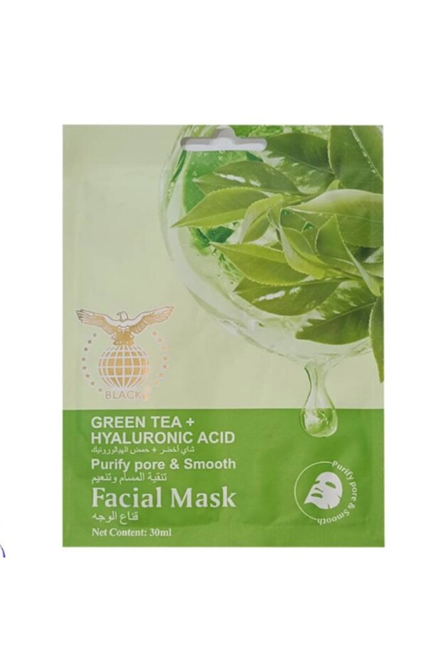 BLACK Blackhead Moisturizing Face Mask with Green Tea Extract ...