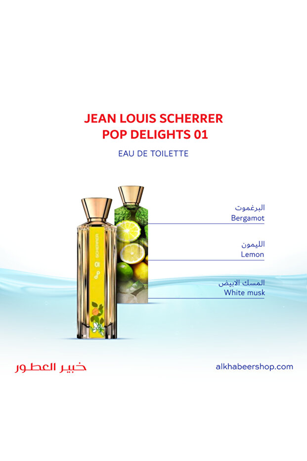 Jean Louis Scherrer Jean Louis Schreyer Pop Delights 1 for Women Eau de ...
