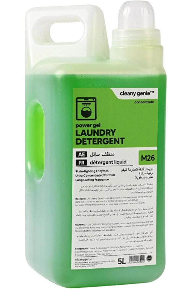 Cleany Genie Power Gel Laundry Detergent, Ultra-Concentrated, 5 Litre ...