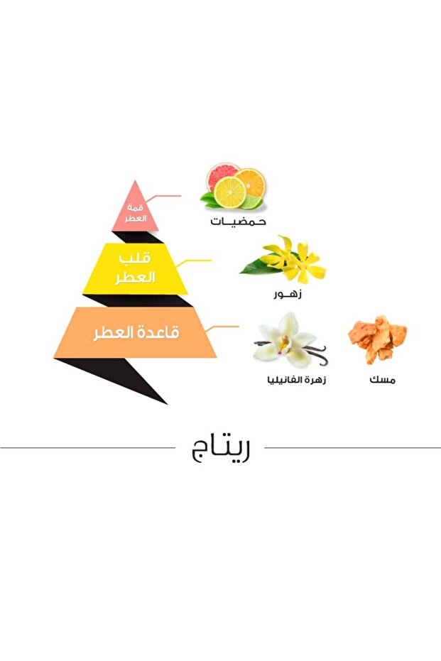 Al majed oud Jock Retaj Perfume - 200 ml- Trendyol