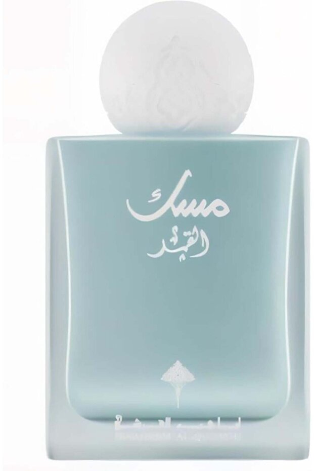 IBRAQ Musk Al Qamar Perfume - Ibrahim Al-Qurashi Original- Trendyol