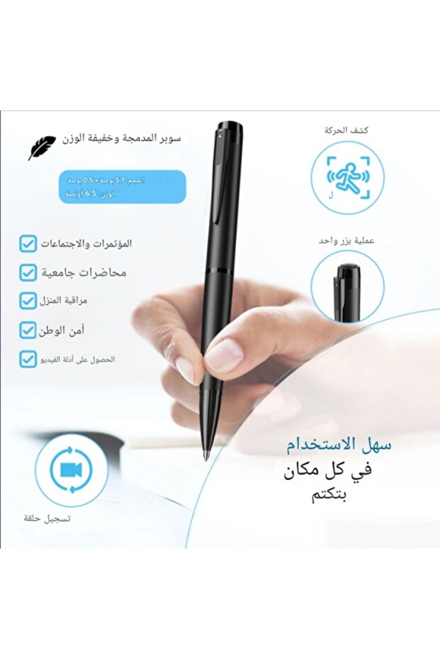 adidas 1080P Body Camera Pen, Micro Pen Camera for Capture Every Moment ...