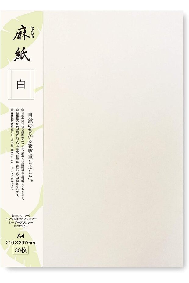 Onao Japanese Mulberry Rice Paper - Printable Multipurpose A4 (30 ...
