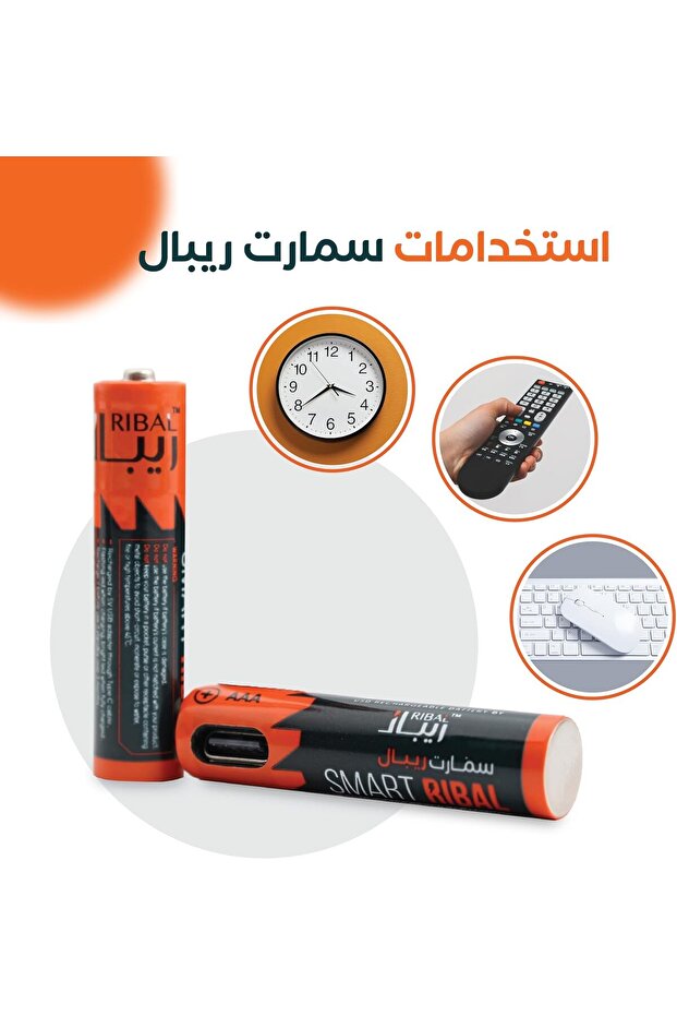 Ribal Rechargeable AAA Battery Pack - 8 Count - 1.5 Volt with Type-C ...