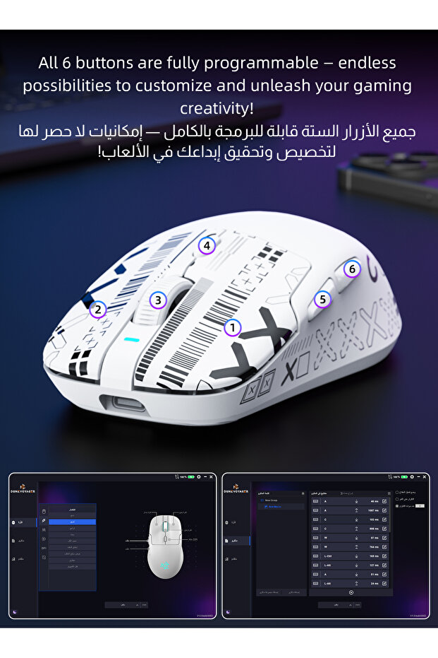 DuneVoyager SE1 Wireless Tri-Mode Gaming Mouse, 66g Ultra-Light ...