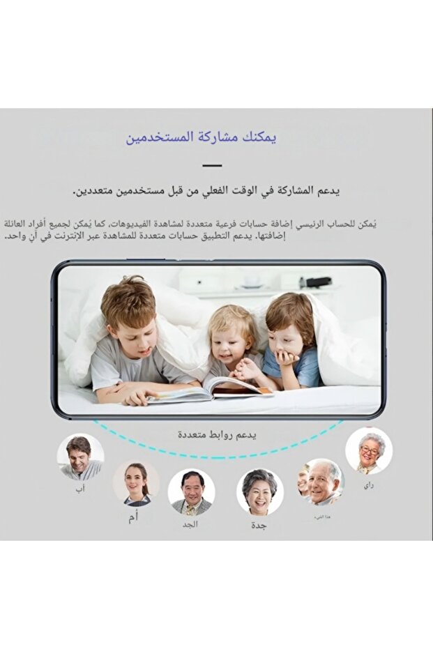 Ultimate happiness 5MP WiFi E27 bulb-shaped camera, 1080P HD, night ...