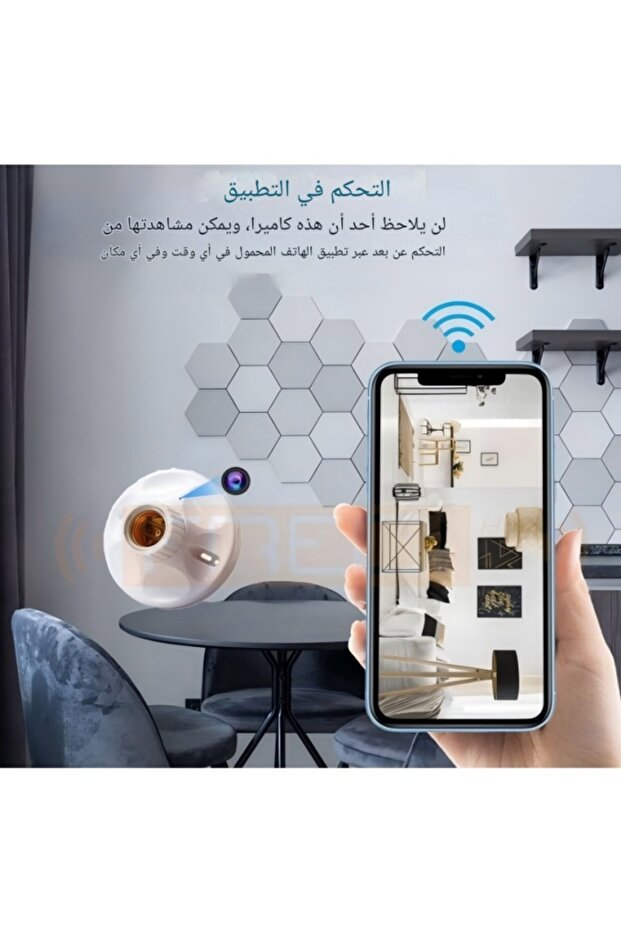 Ultimate happiness 5MP WiFi E27 bulb-shaped camera, 1080P HD, night ...