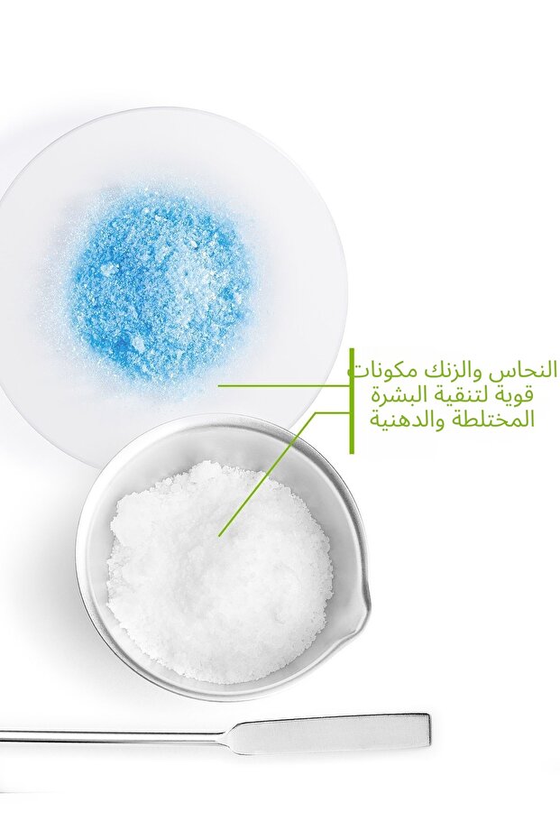 bioderma Atoderm Sébium Karma Purifying Gel | Oily & Acne-Prone Skin ...