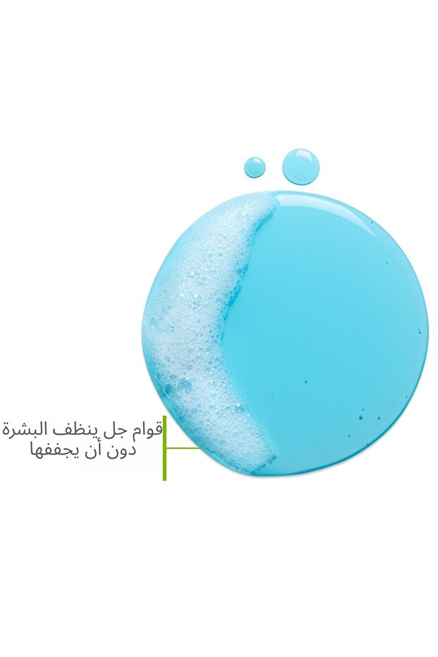 bioderma Atoderm Sébium Karma Purifying Gel | Oily & Acne-Prone Skin ...