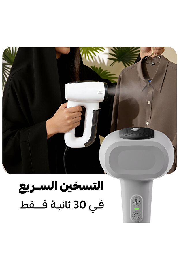 TAAM_SA Valyo Handheld Steam Iron with 2300 Pa Suction Power and ...