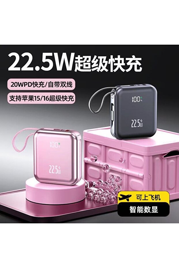 Kodak Ultra Slim Mini Power Bank 20000mAh with Built-in Cable Super ...