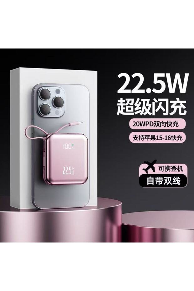 Kodak Ultra Slim Mini Power Bank 20000mAh with Built-in Cable Super ...