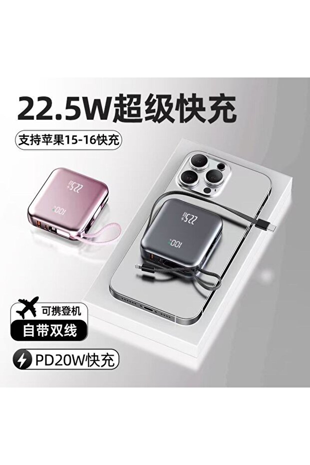 Kodak Ultra Slim Mini Power Bank 20000mAh with Built-in Cable Super ...