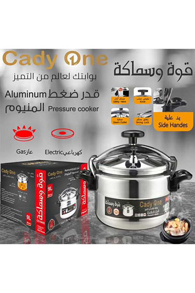 Cady One قدر ضغط مصنوع من الألمنيوم فضي- ترينديول