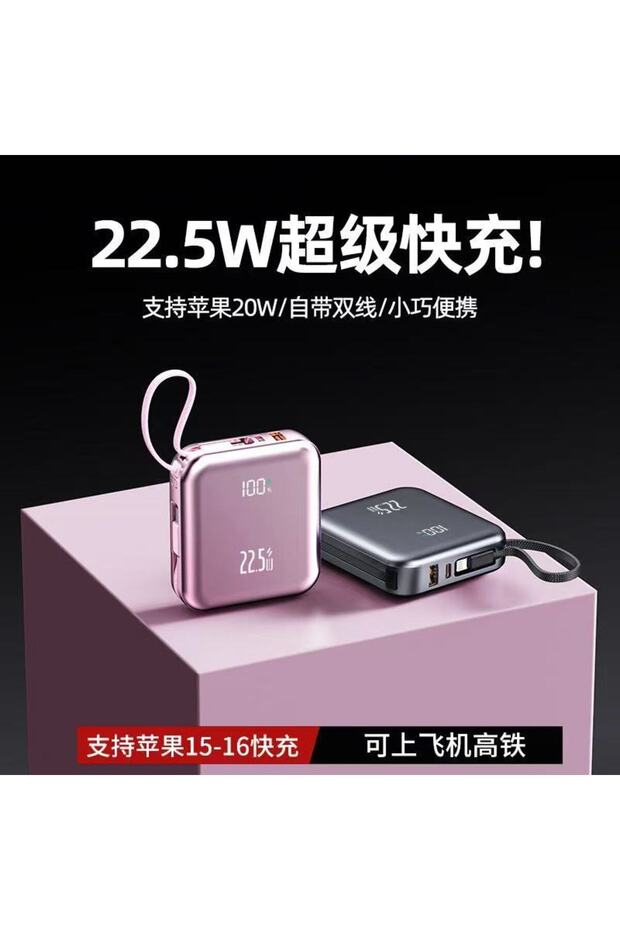 Kodak Ultra Slim Mini Power Bank 20000mAh with Built-in Cable Super ...