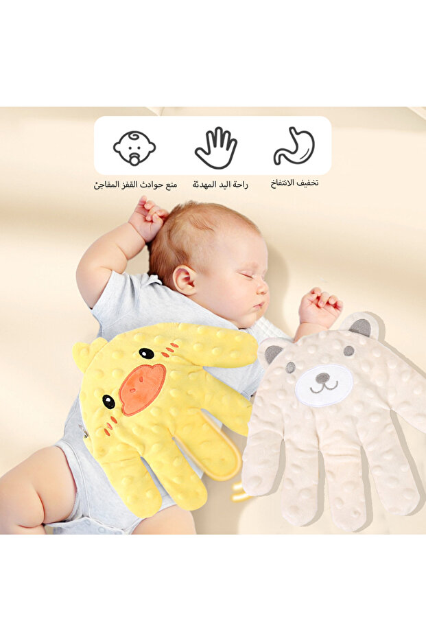 Leon Lifestyle Baby Comfort Hand (Electric Soothing Hand), Compression ...