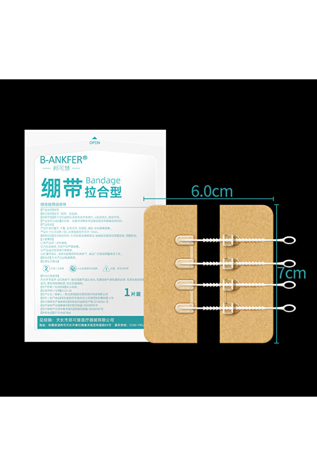 Choice 3 Zipper Tie Wound Closure Patch Hemostatic Patch Wound Fast ...