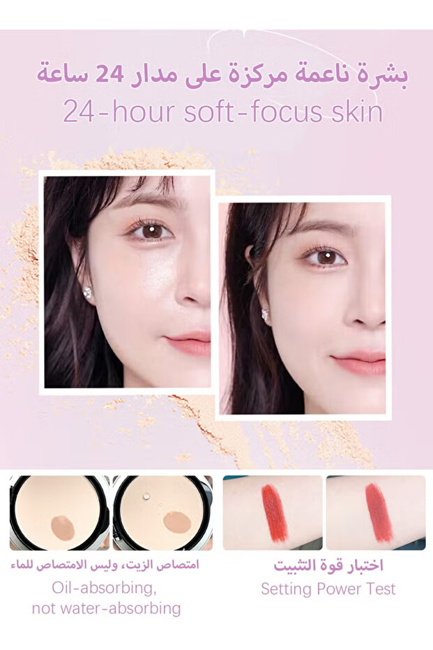 COYO Double-layered cushion foundation, natural long-lasting base ...