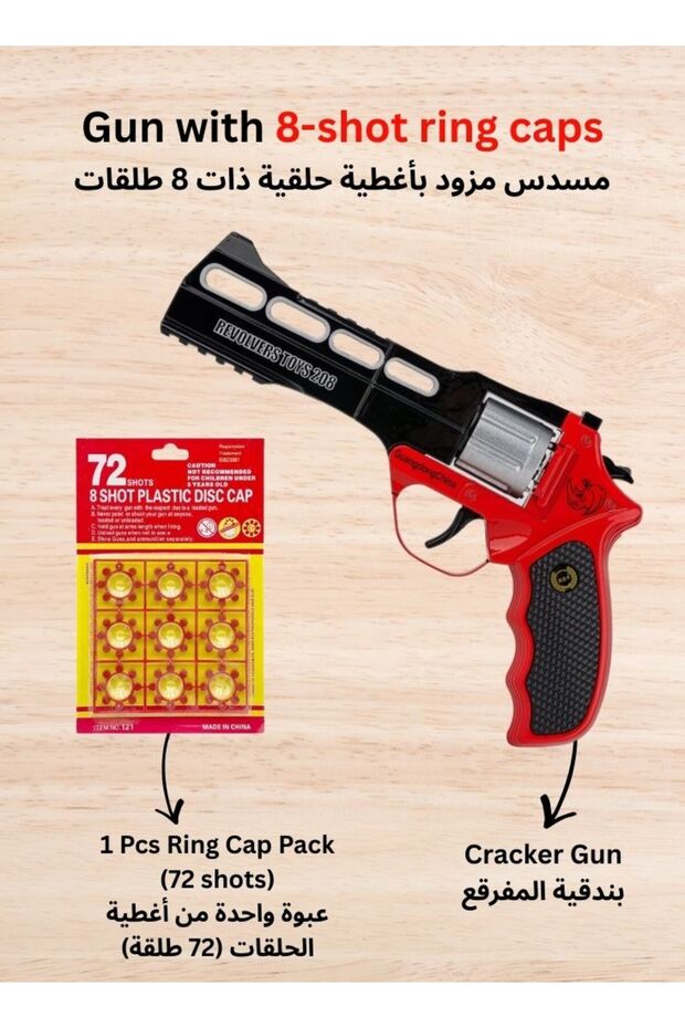 Premium Toy Revolver Gun with Ring Caps – Classic Pretend Play Pistol ...