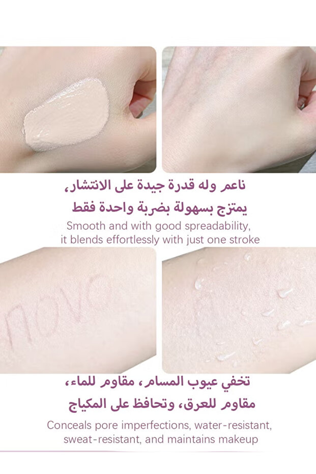 COYO Double-layered cushion foundation, natural long-lasting base ...