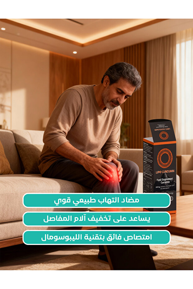 INNOGEN Lipo-Curcumin Liquid - A powerful anti-inflammatory with ...