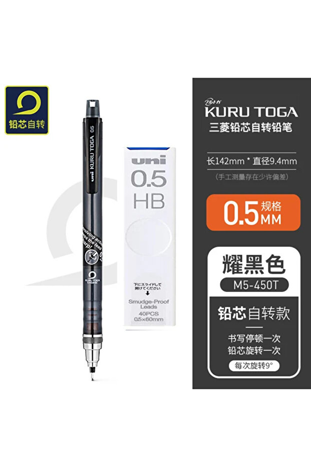 Choice Black add 1Box HB Japan Uni Kuru Toga Mechanical Pencil M5-450T ...