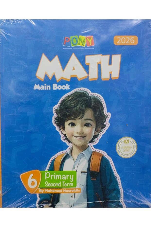 Jazeera Learning Trading. Pony Math - Grade 6 - Second Semester 2026 ...