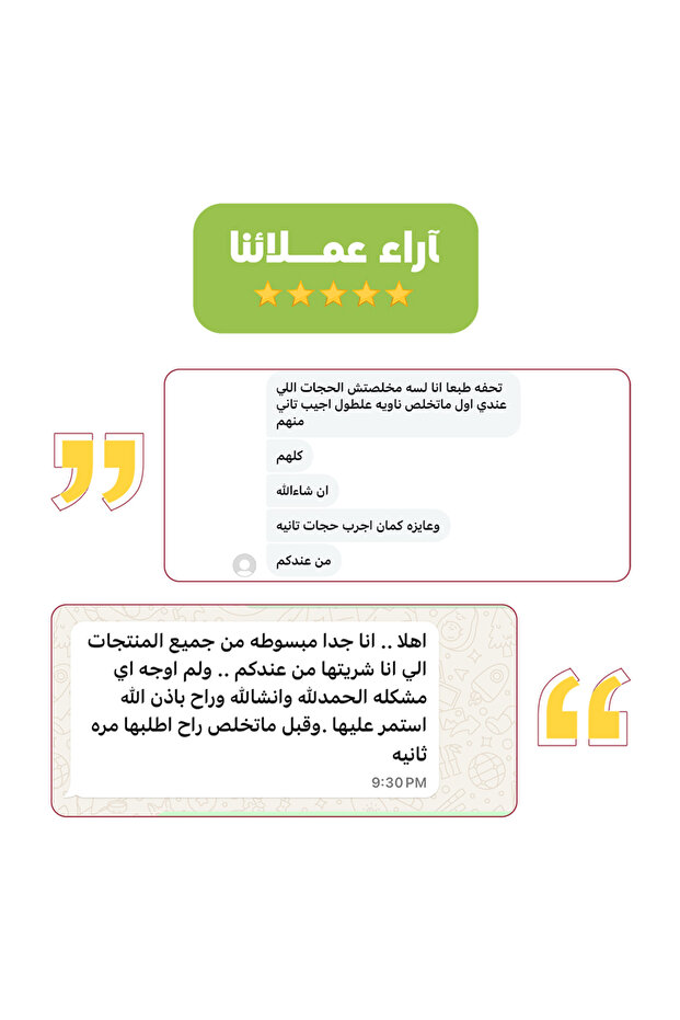 Ashry NATURAL Pink cream tint with hyaluronic acid for lips and cheeks ...