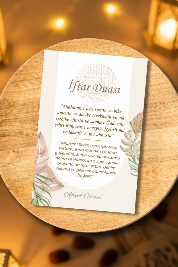 Metranya Ramazan İftar Duası, 15 Adet Ramazan Sofrası Masa Kartı ...