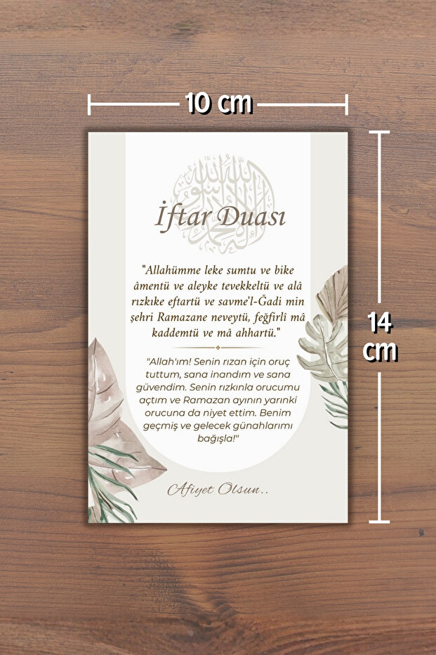 Metranya Ramazan İftar Duası, 15 Adet Ramazan Sofrası Masa Kartı ...