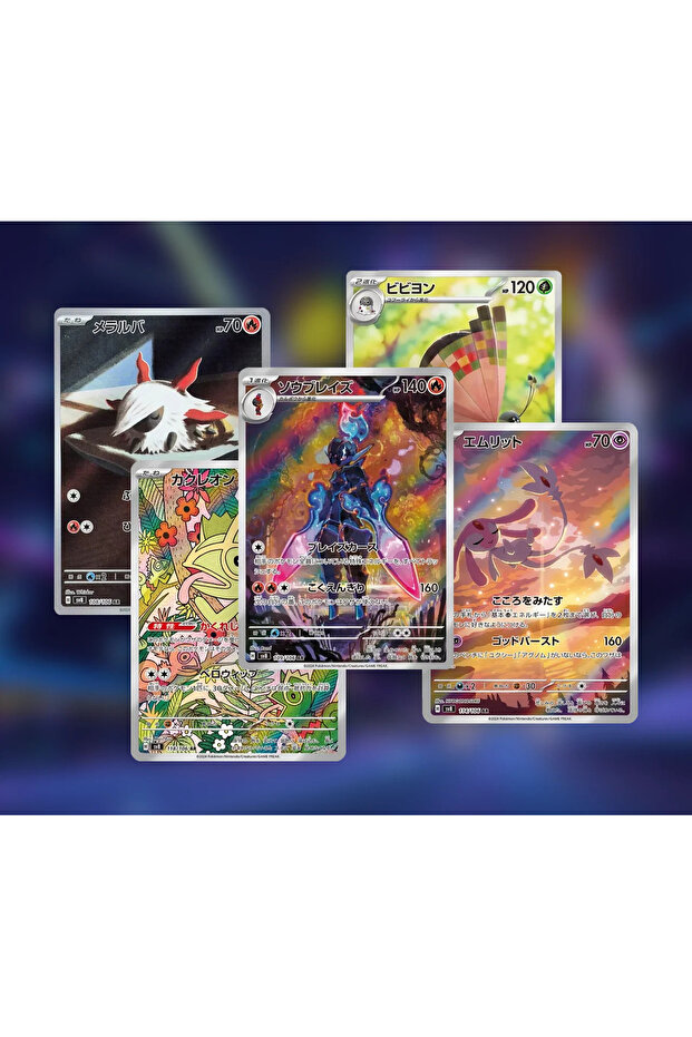 Pokemon TCG Supercharged Breaker Booster Orijinal Pack (Korece) 1 Paket ...
