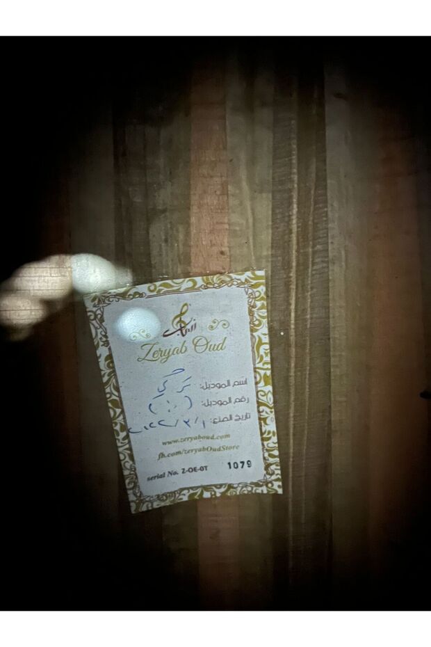 Zeryab Syrian Manufacturer Zriab Class 0 Musical Instrument Oud- Trendyol