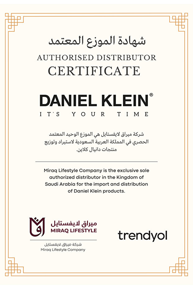 Daniel Klein Premium Dark Brown Leather Watch for Men DK.1.14141-6 ...