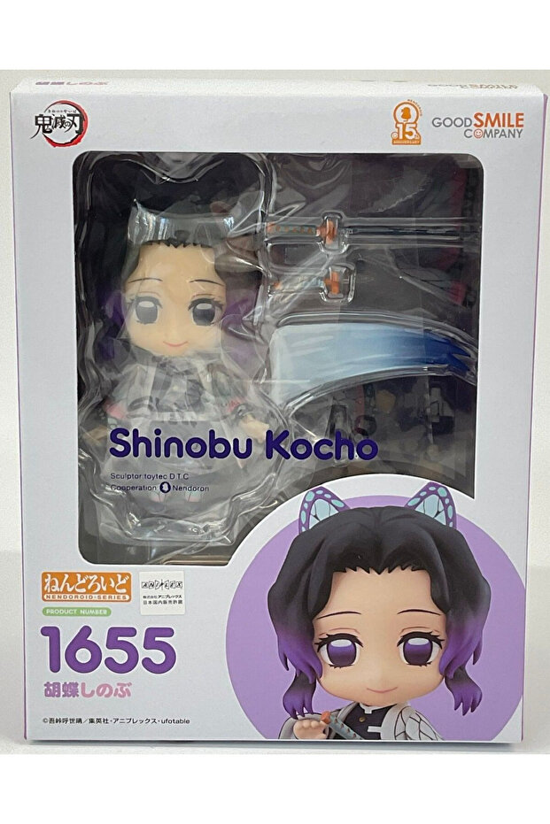 Good Smile Company Demon Slayer (Kimetsu no Yaiba) Nendoroid #1655 ...
