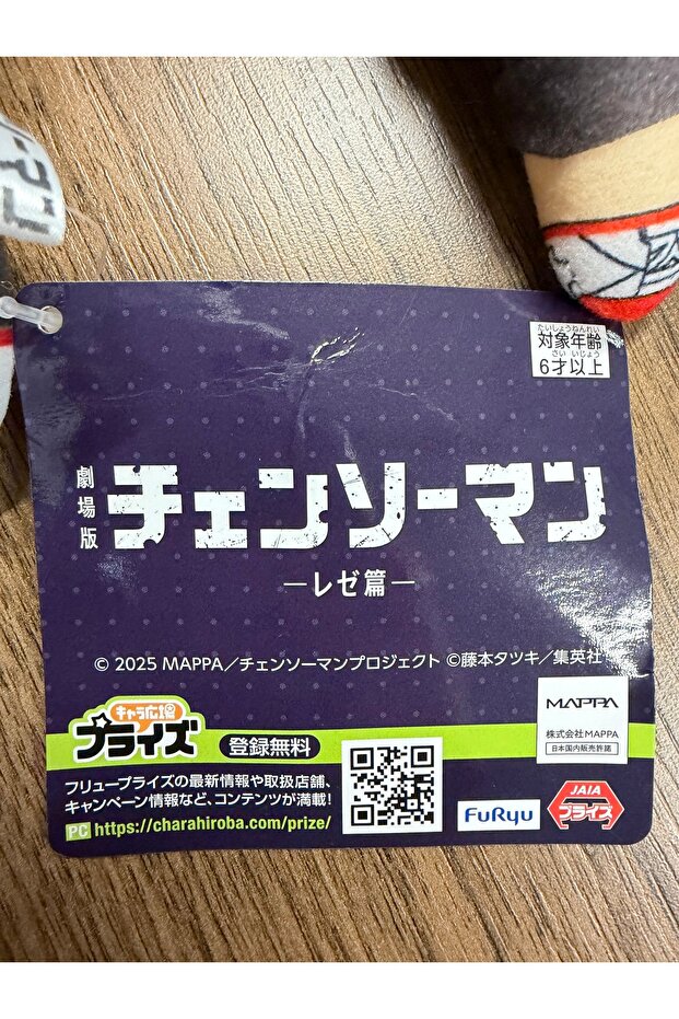 Anime Heroes Orijinal Furyu x Mappa Chainsawman Reze, Denji ve Power ...