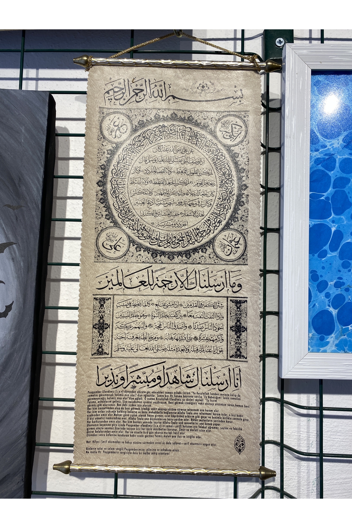 Çorlu Kaligrafi Merkezi Hilye i Şerif Fiyatı, Yorumları - Trendyol