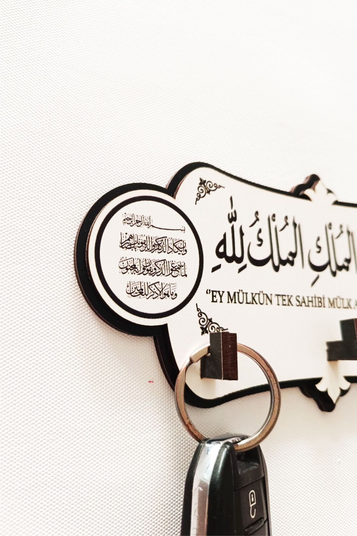 beedene Mülkün Tek Sahibi Mülk Allahındır Anahtar Askısı Anahtarlık ...