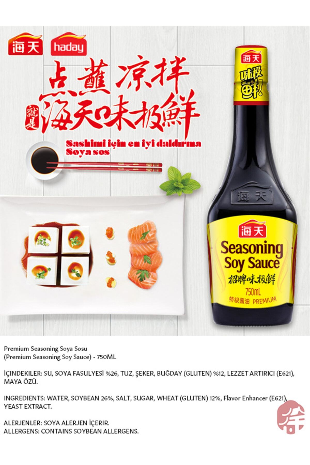 Haday Premium Seasoning Soya Sosu ( Premium Seasoning Soy Sauce ...