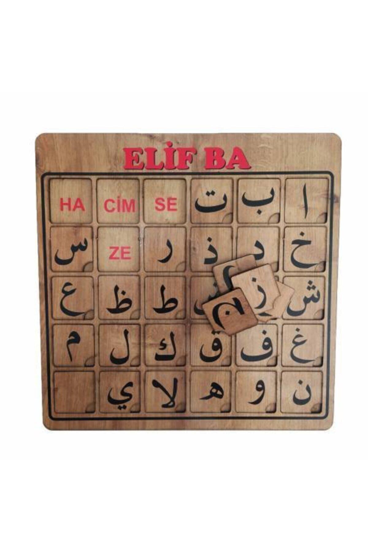 Genel Markalar Kahverengi Ahşap Elif Ba Puzzle Elif Be Bul Tak Eğitici ...