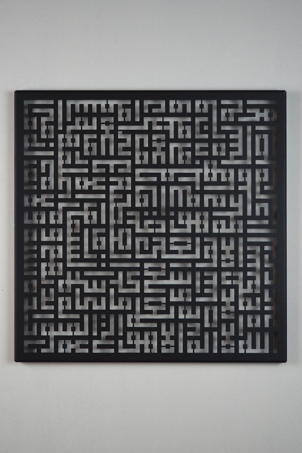 Wall Art İstanbul Ayetel Kürsi Metal Islami Duvar Tablosu - Kufi Hat Yazılı Dini Tablo - Siyah ...