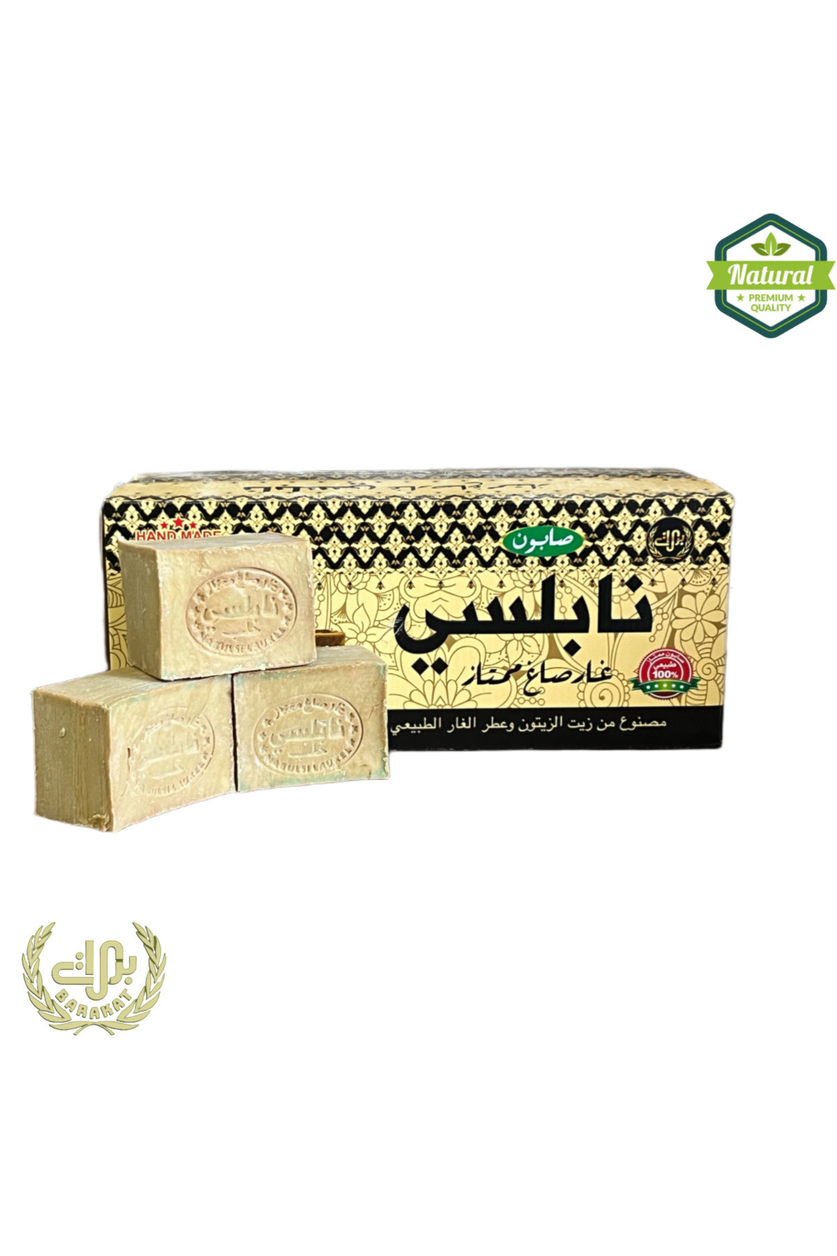 HALAB SOAP Nablus Organik Sabunu 5 Kg (25kalıp) Fiyatı, Yorumları ...