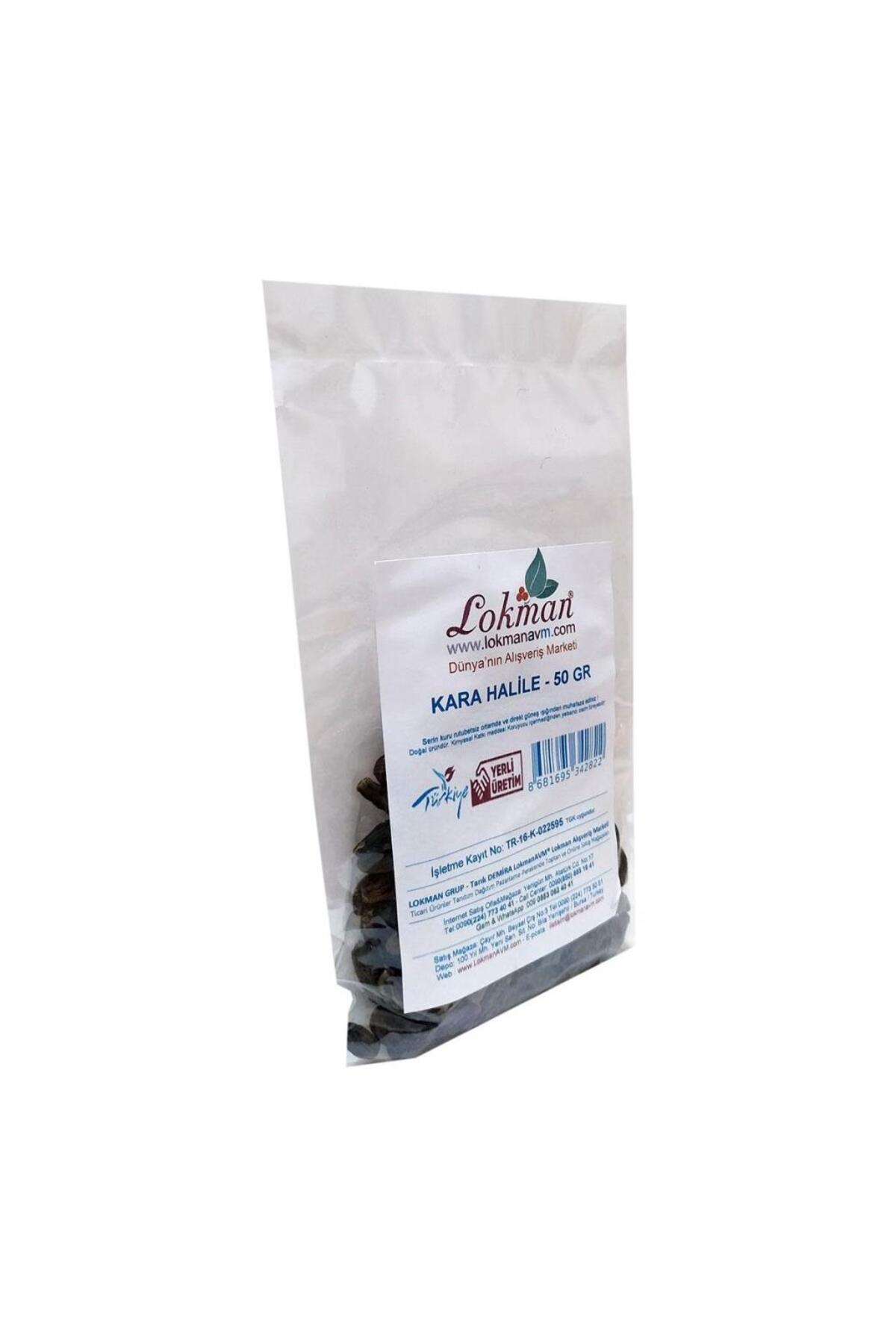LokmanAVM Doğal Kara Halile Karahalile Bitkisi Kurutulmuş Kara Helile ...