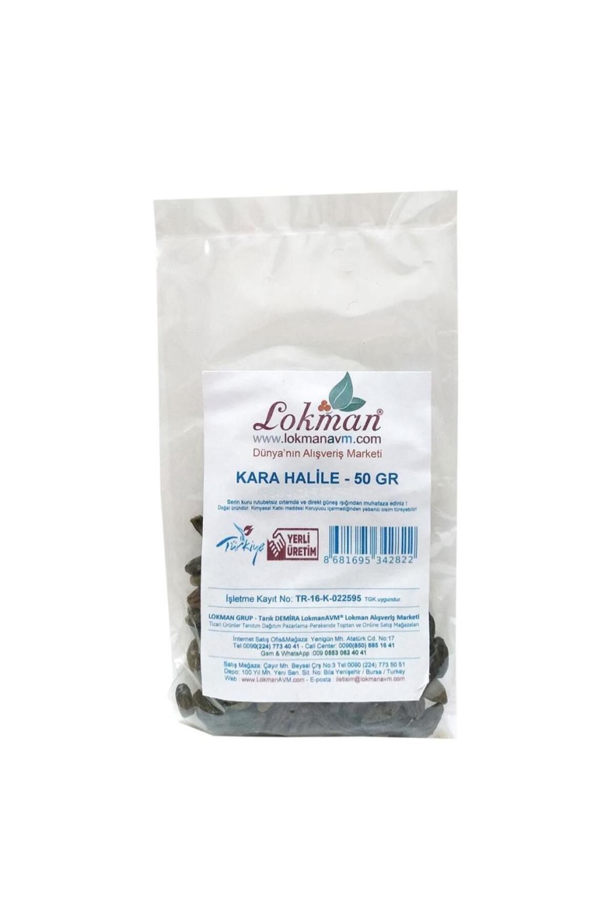 LokmanAVM Doğal Kara Halile Karahalile Bitkisi Kurutulmuş Kara Helile ...