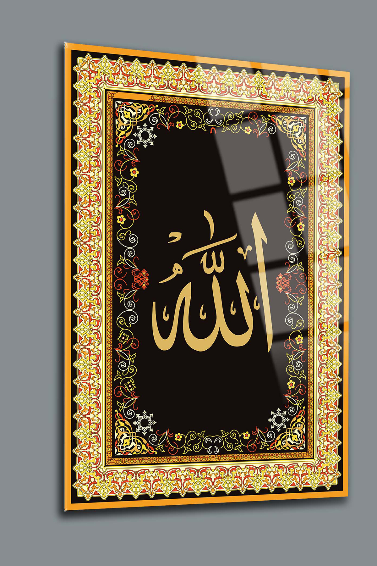 SRD Concept Allah Yazısı 13 Cam Tablo-İslami Tablo-Dini Tablo-Ayet ...